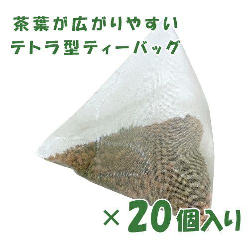 抹茶入玄米茶 急須用ティーバッグ5g×20p | 三國屋善五郎オンラインストア 大正時代から受け継ぐ伝統のお茶専門店